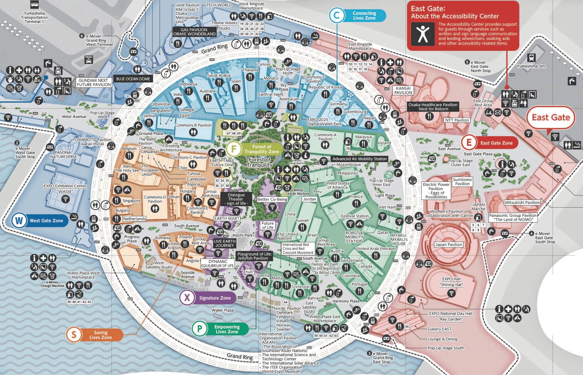 Osaka Expo 2025 (1) – made in tokyo
