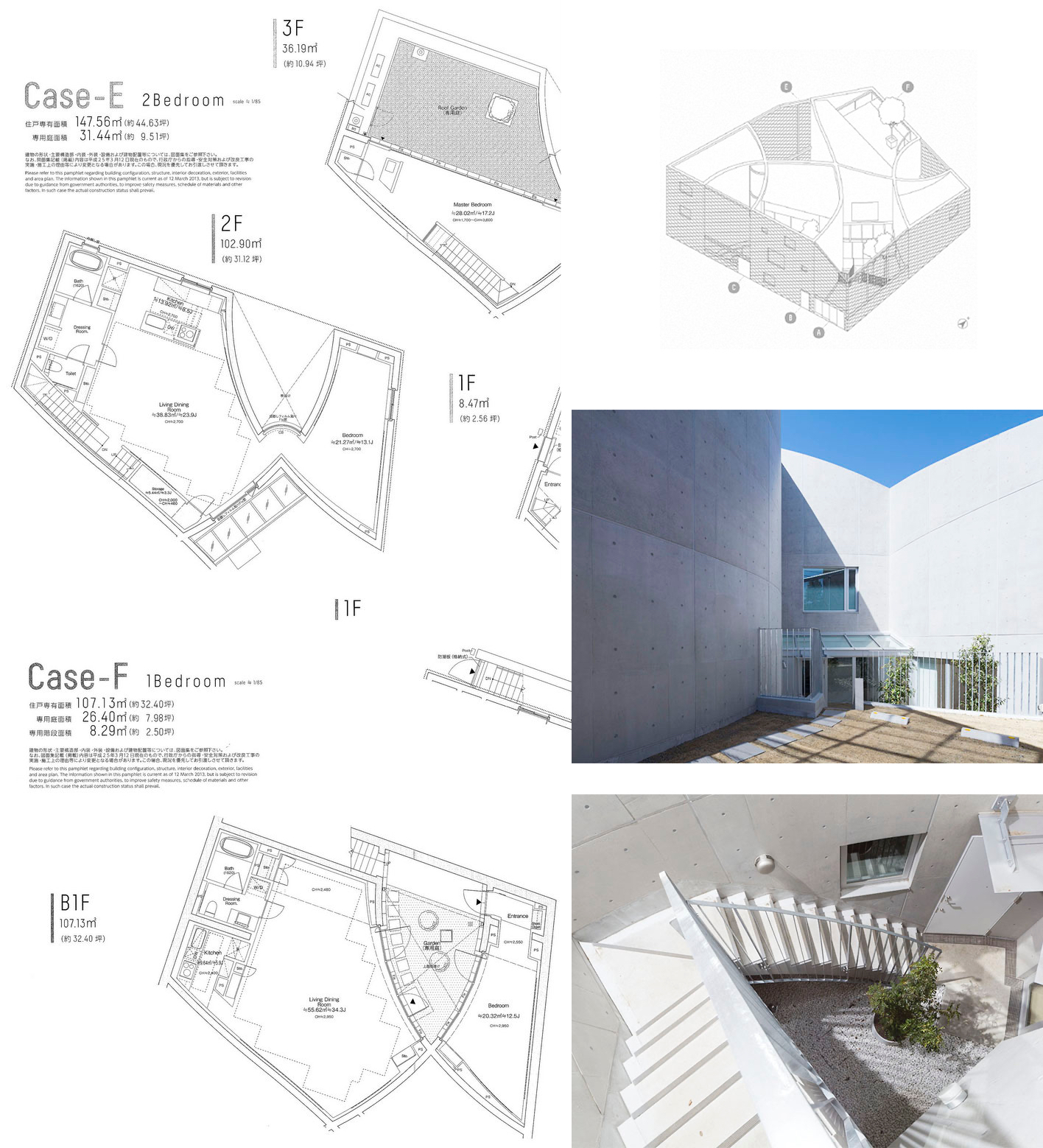 Case par SANAA – made in tokyo